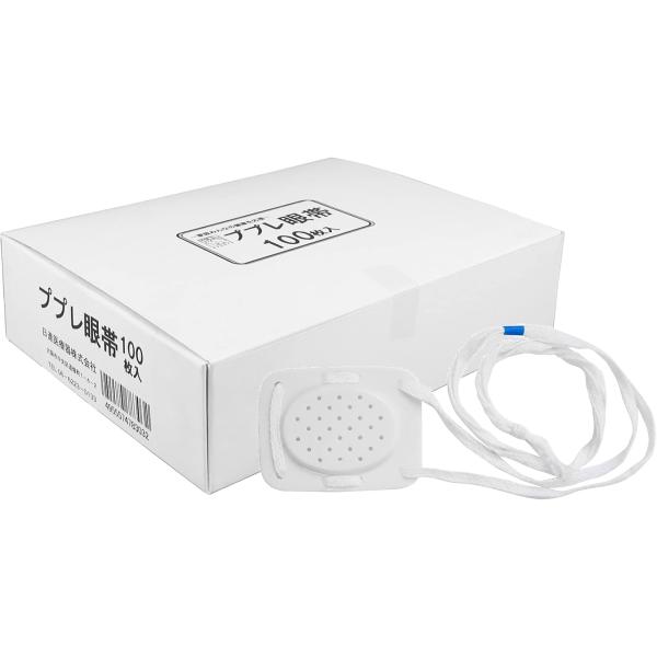 スタンダードな眼帯凸型のセル版。平組紐が長時間使用できます。紐の長さを自由に調節できるので、ズレや落下が気になりません。