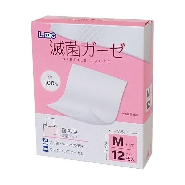 ガーゼを無菌状態に保った綿100％の滅菌ガーゼです。1枚ずつ滅菌パック個包装なので衛生的。使いやすいサイズに12枚折してあるので、広げても使えて便利。