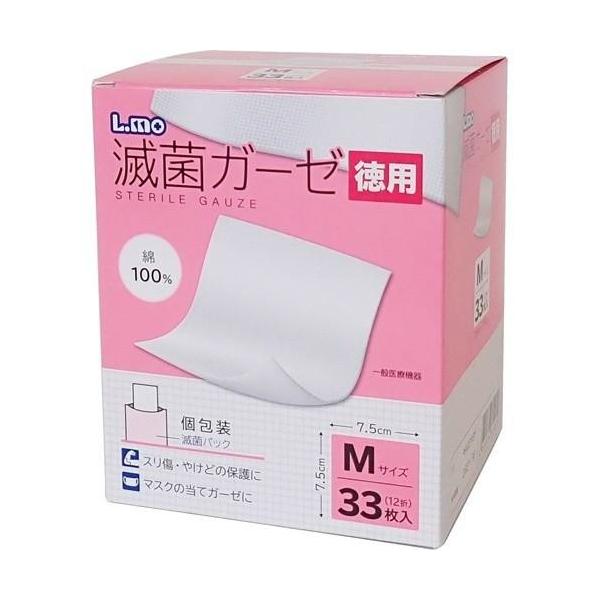 ガーゼを無菌状態に保った綿100％の滅菌ガーゼです。1枚ずつ滅菌パック個包装なので衛生的。使いやすいサイズに12枚折してあるので、広げても使えて便利。