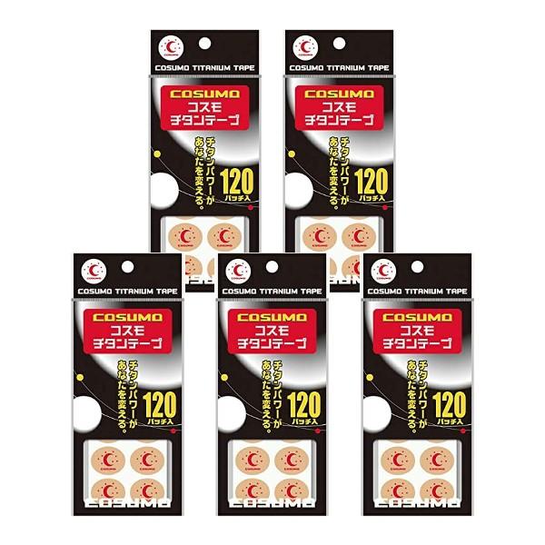 チタンは、人間の体になじむと言われ、その効能が注目されている素材！押して気持ちの良い箇所や気になる箇所に貼るだけ簡単です！