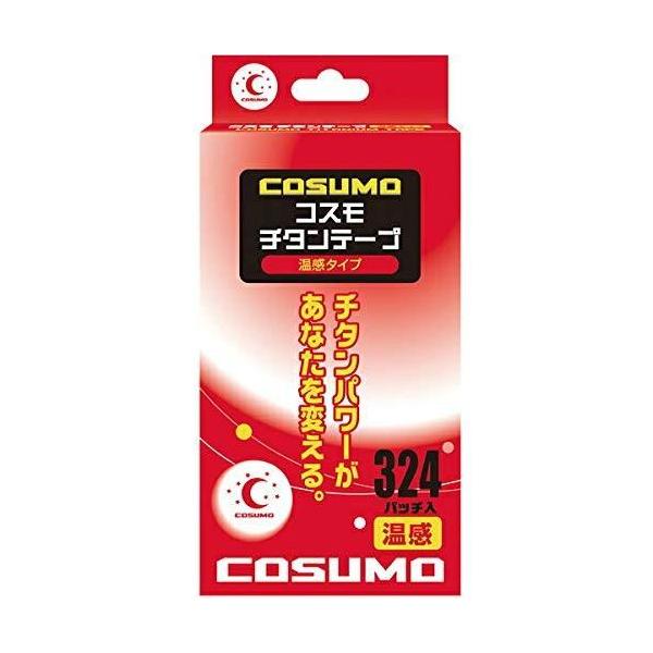 チタンは、人間の体になじむと言われ、その効能が注目されている素材！押して気持ちの良い箇所や気になる箇所に貼るだけ簡単です！