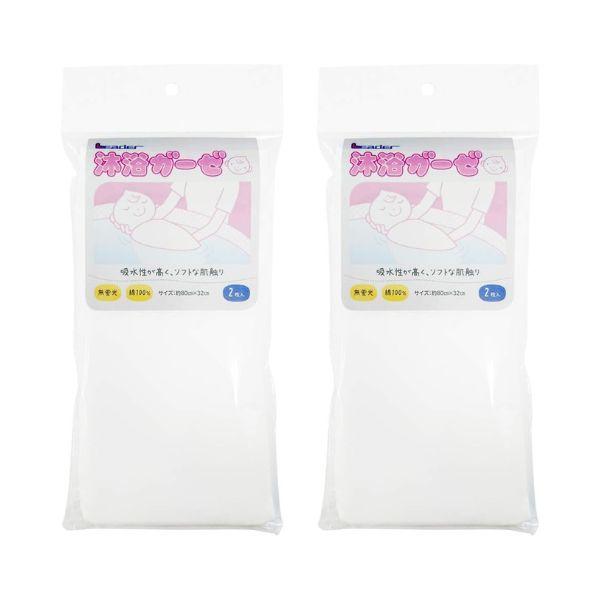 乾性があり衛生的なので、赤ちゃんの肌拭きや前掛け（スタイ）、 寝るときの枕にかけたり等にも最適です。原材料 綿100％