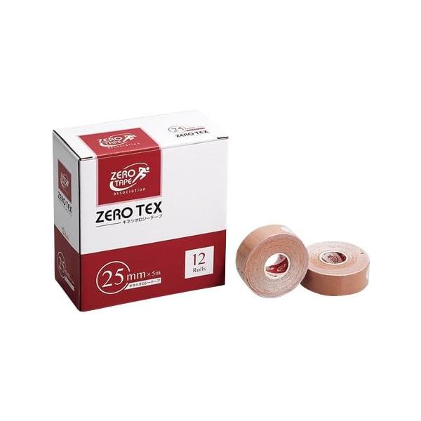 筋肉の疲労部分への補助・補強を目的にした筋肉をサポートするためのテーピングテープです。伸縮性、通気性に優れています。