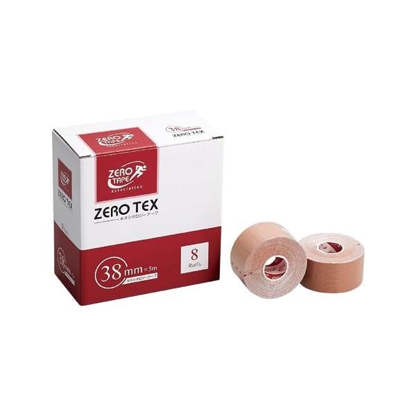 筋肉の疲労部分への補助・補強を目的にした筋肉をサポートするためのテーピングテープです。伸縮性、通気性に優れています。