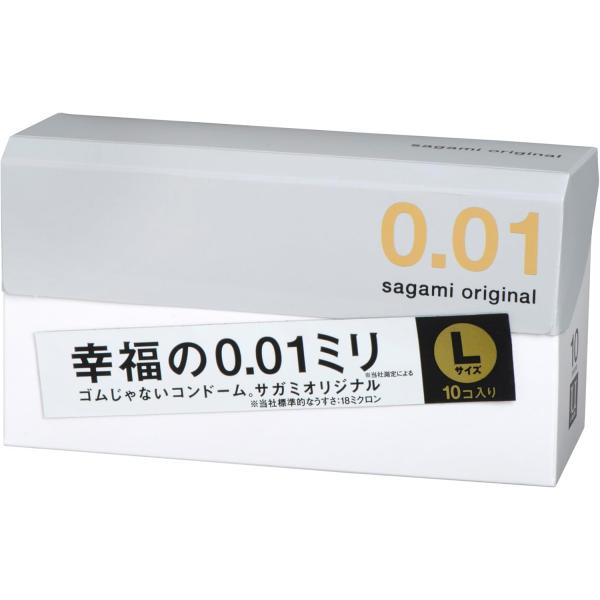 ゴムじゃないコンドーム。サガミオリジナル0.01サガミオリジナル市場最薄0.01ミリのLサイズ従来のゴム製ではなく、生体適合性の高いポリウレタン素材のコンドーム