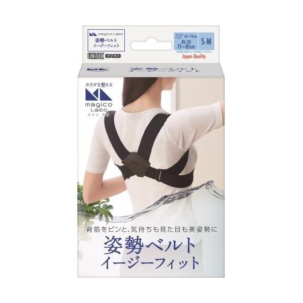 ●背筋がピンと起き上がる美しい姿勢づくりをサポートするベルトです。●肩ベルトとチェストベルトの引く力が肩甲骨を引き寄せ、後方へ働くことで、上体がピンと起き上がります。●装着することで美しい姿勢を体に自然と意識させ、サポートします。●軽量でコ...