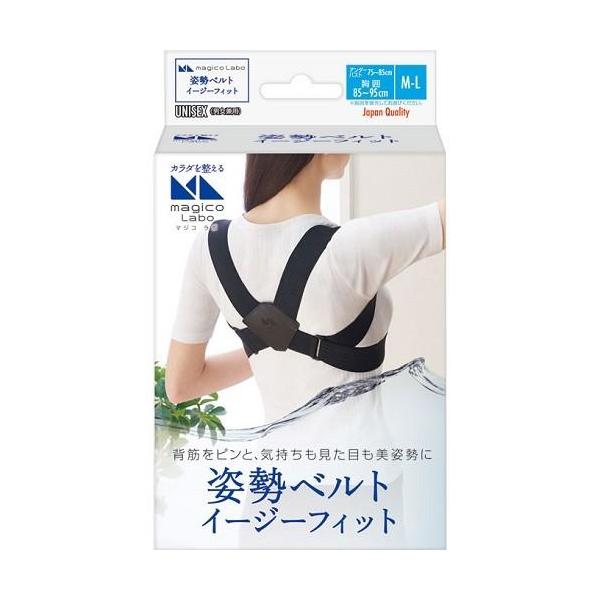 ●背筋がピンと起き上がる美しい姿勢づくりをサポートするベルトです。●肩ベルトとチェストベルトの引く力が肩甲骨を引き寄せ、後方へ働くことで、上体がピンと起き上がります。●装着することで美しい姿勢を体に自然と意識させ、サポートします。●軽量でコ...