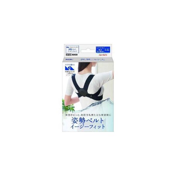 ●背筋がピンと起き上がる美しい姿勢づくりをサポートするベルトです。●肩ベルトとチェストベルトの引く力が肩甲骨を引き寄せ、後方へ働くことで、上体がピンと起き上がります。●装着することで美しい姿勢を体に自然と意識させ、サポートします。●軽量でコ...