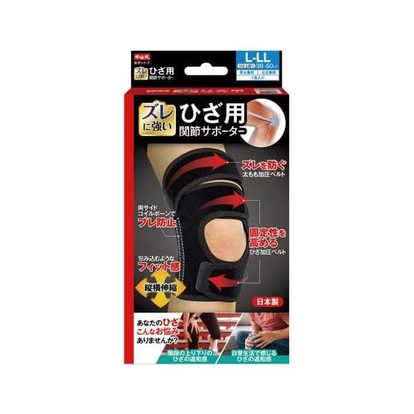 M-L  ひざ上周囲33〜45cmまでL-LL ひざ上周囲38〜50cmまで本体は伸縮性の高いパワーメッシュ生地を使用し通気性を高めています。さらにひざ裏を開けることで、汗蒸れやひざの曲げ伸ばしを考慮した形になっています。側面に配置した２本...