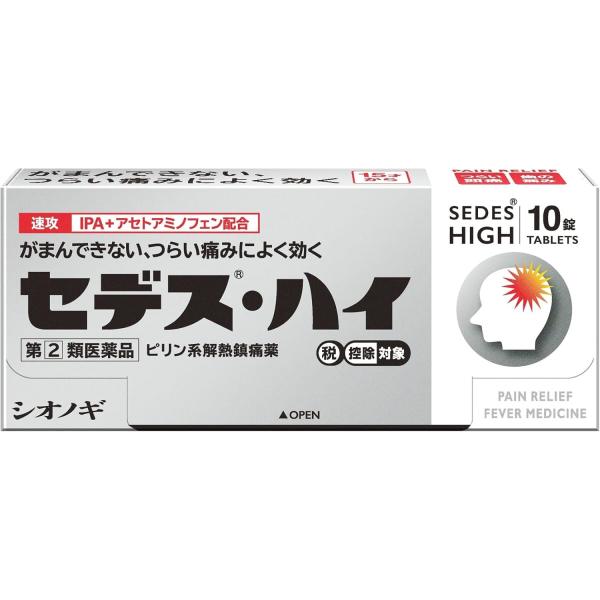 がまんできない、つらい痛みによく効くピリン系解熱鎮痛薬セデス・ハイは、鎮痛作用の強いイソプロピルアンチピリンをはじめ4種類の成分を配合することにより、強い痛みにもすぐれた鎮痛効果をあらわします。小型の服用しやすい錠剤で速く効きしかも効果が持...