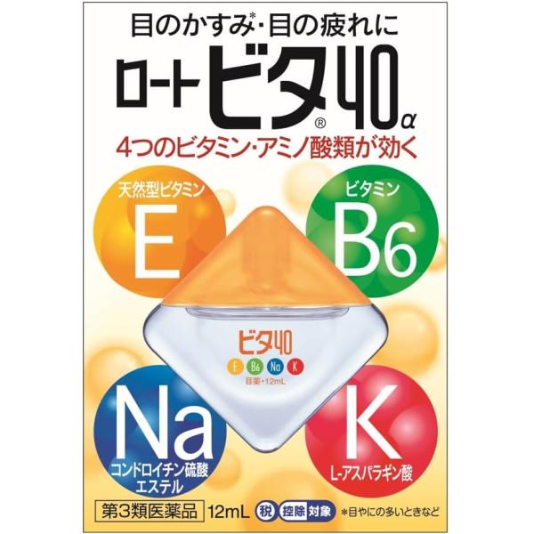 いつでも、どこでも、スムーズに点眼できるフリーアングルノズル簡単にアイケアできて、とっても便利です。医薬品は、用法用量を逸脱すると重大な健康被害につながります。必ず使用する際に商品の説明書をよく読み、用法用量を守ってご使用ください。用法用量...