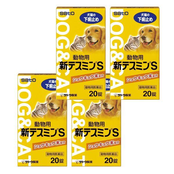 必ず製品の添付文書をよく読み用法用量を守って正しくご使用ください。【成分・分量 1錠中】タンニン酸ベルベリン 30mgショウキョウ末 7.5mg次硝酸ビスマス 150mg【効能】下痢における症状改善。【容量】20錠