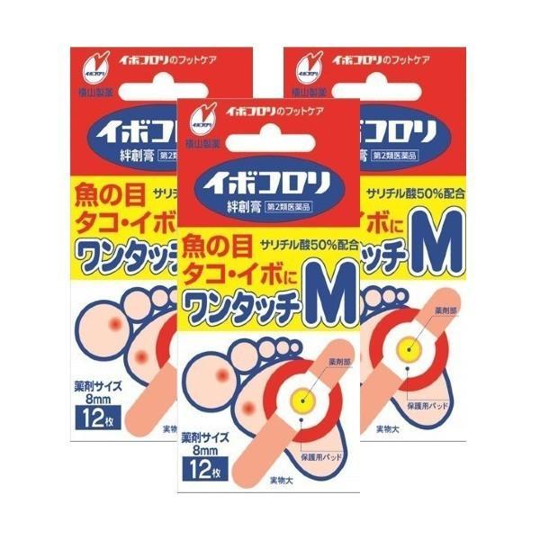 イボコロリ絆創膏はサリチル酸の角質軟化溶解作用を利用した医薬品(角質剥離剤)です。厚く硬くなった皮膚をやわらかくし、魚の目・タコ・イボを取り除きます。薬剤部に粘着性があるので、患部に密着して有効成分サリチル酸の浸透効果を高めます。又保護用パ...