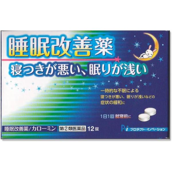 カローミンは、なかなか寝付けない、眠りが浅いといった一時的な不眠症状の緩和に効果のある医薬品です。カローミンの有効成分ジフェンヒドラミン塩酸塩は、皮膚のかゆみ、くしゃみ、鼻水といったアレルギー症状を緩和する目的で一般的に用いられてきた成分で...