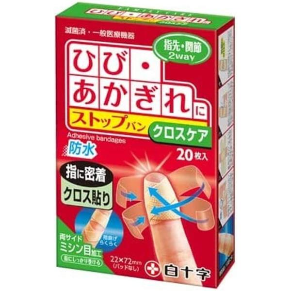 2つの貼り方で指・関節にしっかりフィットするミシン目入り絆創膏です。指先：内側にクロスで貼ることで指先のカーブに合わせてしっかりフィット関節：外側へクロスに貼ることで指の曲げ伸ばし時にもしっかりフィットパッドがないため、傷口に密着し、固定し...