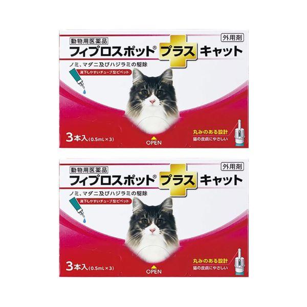 必ず製品の添付文書をよく読み用法用量を守って正しくご使用ください。フィプロニル S‐メトプレンを主成分としたノミ・マダニ駆除剤です。犬猫に配慮し、先端を丸くし皮膚に触れても痛くない、チューブ型ピペットを採用することで、薬液が毛に付きにくく確...