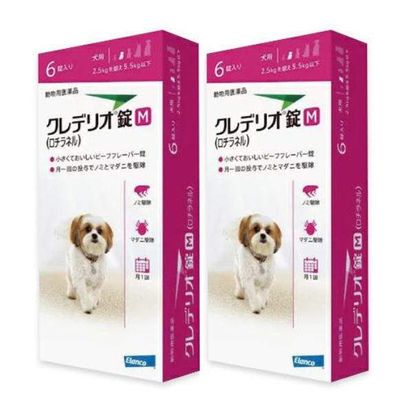 必ず製品の添付文書をよく読み用法用量を守って正しくご使用ください。飲んでから4時間で効果は発言し、高い駆除効果が１か月しっかり持続します。クレデリオ錠はビーフフレーバー付の錠剤タイプ。飼主さんの手から直接あげたり、ごはんに混ぜたり、ワンちゃ...