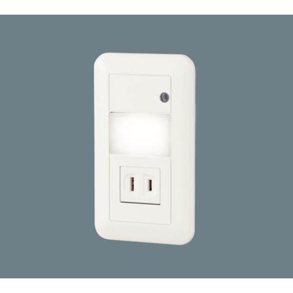 仕様・注意事項  器具光束 :3lm　 電圧 :100V　 消費電力 :0.7W　 消費効率 :4.2lm/W  壁埋込型、コンセント付  Ra85  明るさセンサ付  コンセント付〔1500Wまで〕  はさみ金具取付  1コ用スイッチボッ...