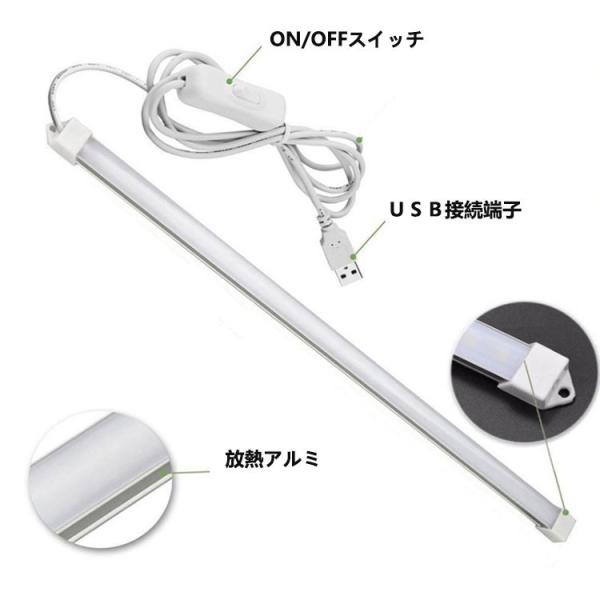 LEDバーライト LED蛍光灯52cm USBライト ledデスクライト 卓上LEDライト LEDスタンドライト LEDデスクスタンドライト 倉庫 キッチン照明 スイッチ付き :BLT52 ...