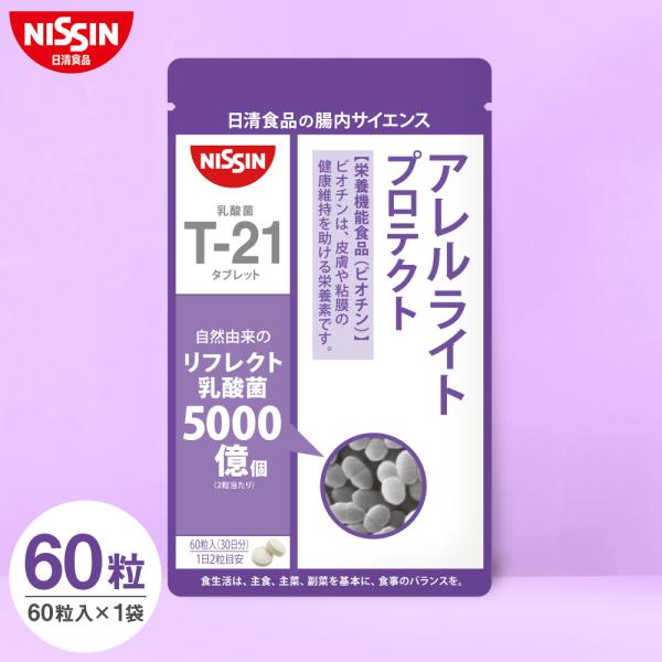 栄養機能食品（ビオチン）ビオチンは、皮膚や粘膜の健康維持を助ける栄養素です。食生活は、主食、主菜、副菜を基本に、食事のバランスを。自然由来のリフレクト乳酸菌　5000億個（2粒当たり）お召し上がり方：１日当たり２粒を目安に、水などと一緒にか...