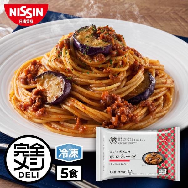 「冷凍 完全メシ DELI」は「日本人の食事摂取基準」で設定された33種類※1の栄養素とおいしさのバランスを追求したブランドです。日清食品の最新フードテクノロジーを駆使することで、栄養素独特の苦みやエグみを抑え、普段の食事と変わらないおいし...