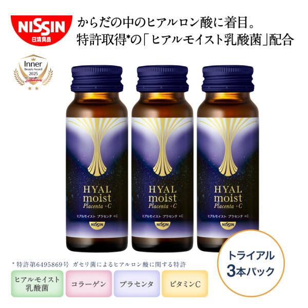 からだの中のヒアルロン酸に着目した、特許取得※の「ヒアルモイスト乳酸菌」を従来品（ヒアルモイスト発酵液）に比べて5倍以上も贅沢に配合。美容成分も「コラーゲン」に加えて、新たに「プラセンタ」「ビタミンC」を配合。本来の美しさをぐっと底上げし、...