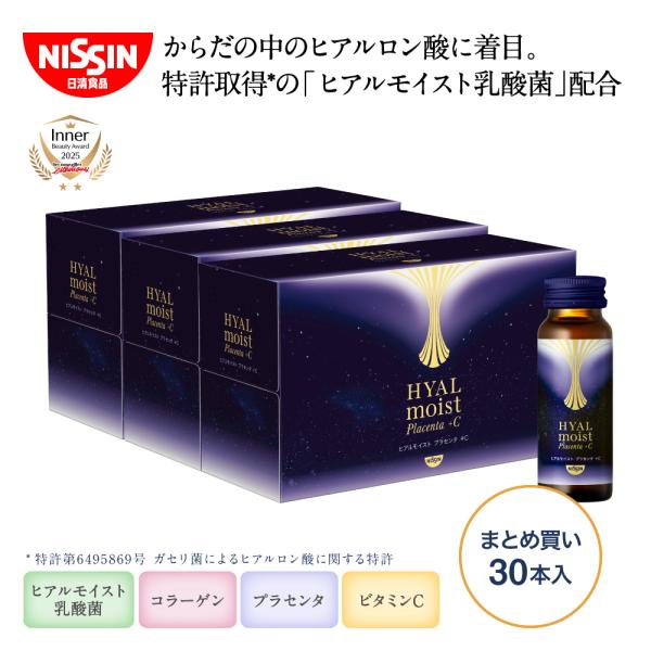 からだの中のヒアルロン酸に着目した、特許取得※の「ヒアルモイスト乳酸菌」を従来品（ヒアルモイスト発酵液）に比べて5倍以上も贅沢に配合。美容成分も「コラーゲン」に加えて、新たに「プラセンタ」「ビタミンC」を配合。本来の美しさをぐっと底上げし、...