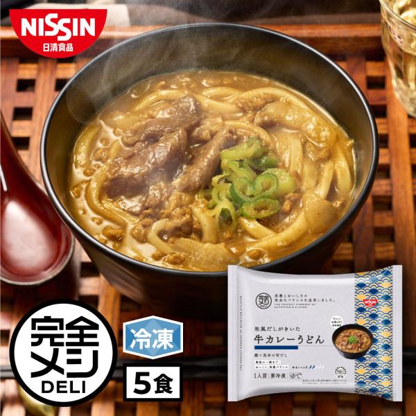 33種類の栄養素※1とおいしさの完全なバランスを追求した「完全メシ」の冷凍シリーズ!日清食品の最新フードテクノロジーを駆使することで、栄養素独特の苦味やエグみを抑え、普段の食事と変わらないおいしさを追求しました。たんぱく質、脂質、炭水化物の...