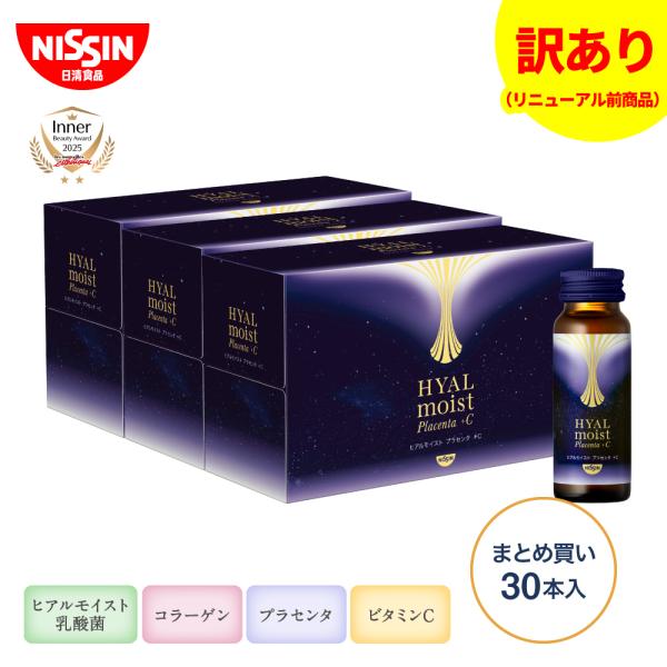 からだの中のヒアルロン酸に着目した特許取得※の「ヒアルモイスト乳酸菌」を従来品（ヒアルモイスト発酵液）に比べて5倍以上も贅沢に配合。美容成分も「コラーゲン」に加えて、新たに「プラセンタ」「ビタミンC」を配合。本来の美しさをぐっと底上げし、う...