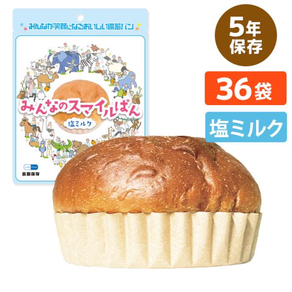 【3,900円送料無料について】沖縄・離島など一部地域では、送料無料の対象外とさせて頂きます。誠に恐れ入りますが、ご了承いただきますようお願い申し上げます。予めご了承の上、ご注文いただきますようお願い申し上げます。※沖縄・離島は、ご注文の商...