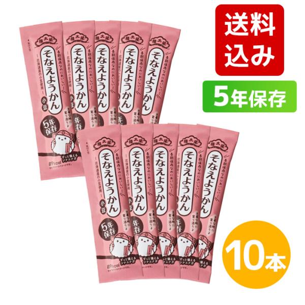 【3,900円送料無料について】沖縄・離島など一部地域では、送料無料の対象外とさせて頂きます。誠に恐れ入りますが、ご了承いただきますようお願い申し上げます。予めご了承の上、ご注文いただきますようお願い申し上げます。※沖縄・離島は、ご注文の商...