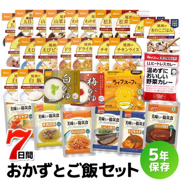 【3,900円送料無料について】沖縄・離島など一部地域では、送料無料の対象外とさせて頂きます。誠に恐れ入りますが、ご了承いただきますようお願い申し上げます。予めご了承の上、ご注文いただきますようお願い申し上げます。※沖縄・離島は、ご注文の商...