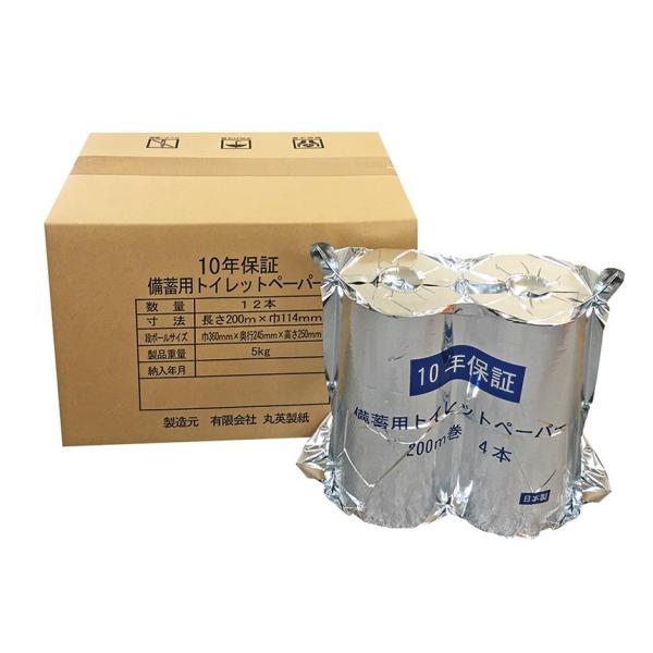 【3,900円送料無料について】沖縄・離島など一部地域では、送料無料の対象外とさせて頂きます。誠に恐れ入りますが、ご了承いただきますようお願い申し上げます。予めご了承の上、ご注文いただきますようお願い申し上げます。※沖縄・離島は、ご注文の商...