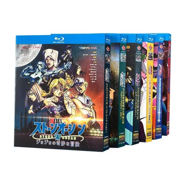 収録内容 ?ジョジョの奇妙な冒険 第1部 Blu-ray BOX（全26話） ジョジョの奇妙な冒険 第2部 Blu-ray BOX（全24話） ジョジョの奇妙な冒険 第3部 Blu-ray BOX（全24話） ジョジョの奇妙な冒険 第4部 ...