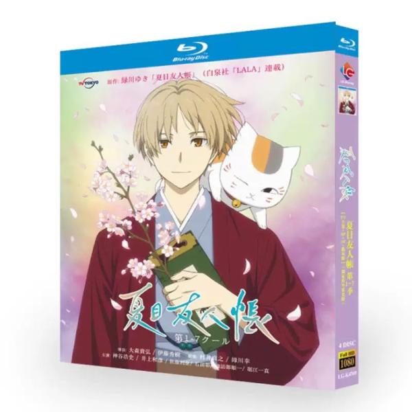 アニメ 夏目友人帳 第1+2+3+4+5+6+7期 全86話+SP+OAD+劇場版   Blu-ray BOX 全巻 完全版。ディスク枚数 4枚組海外正規品日本語音声 日本語字幕なしで、あなたが気になる場合は購入しないでください、見ていただ...