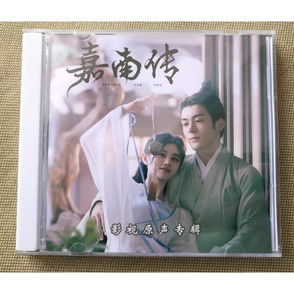 中国俳優ツオンシュンシ一(曾舜曦)ジュウジンイ一(鞠??)主演のドラマ「嘉南伝」の中国版サウンドトラックCDです!（詳細曲目は写真を参照）ディスク枚数:1枚組 22曲中国版サウンドトラックは歌詞カ一ドやドラマ紹介冊子など付属しておりません。...