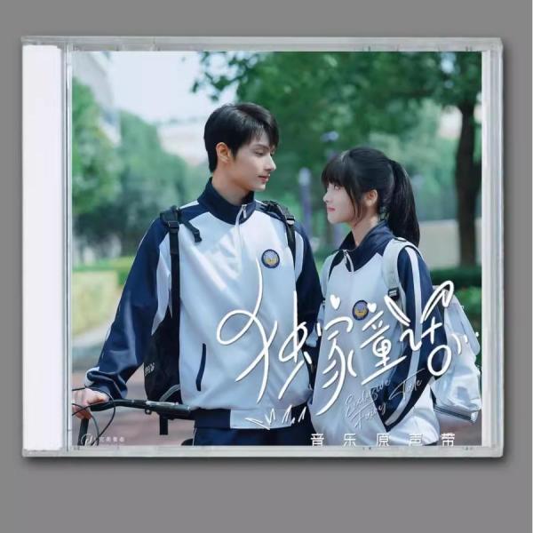 歌詞カードは入っていません。CDのみで他の付属品はございます。プラスチック入りで発送します。※CD数：1枚商品保障について※簡易包装でお届けします。※ケース破損は保障対象外です。※お客様のご都合による交換返品は対応できません。※再生不良の場...