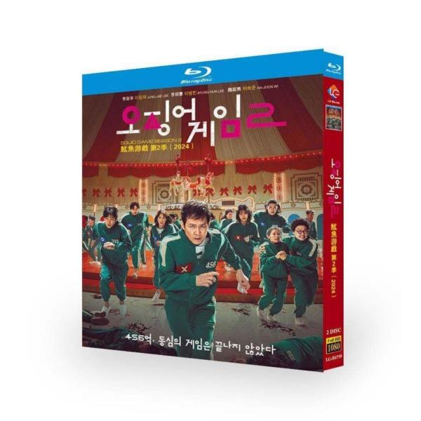 出演 イ・ジョンジェ、ウィ・ハジュン、コン・ユ、イ・ビョンホン、シワン販売元 Netflix制作国 韓国監督 ファン・ドンヒョクメディア形式 Blu-ray, 色, ドルビー, ワイドスクリーン収録内容 Netflix 韓国ドラマ Squi...