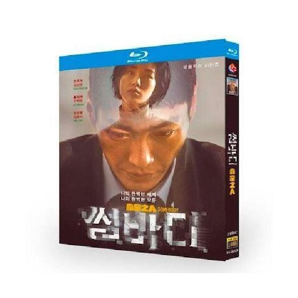 出演 キム・ヨングァン、カン・ヘリム、キム・ヨンジ、キム・スヨン販売元 Netflix制作国 韓国監督 チョン・ジウメディア形式 Blu-ray, 色, ドルビー, ワイドスクリーン収録内容 全8話を収録。Blu-ray BOX。ディスク枚...