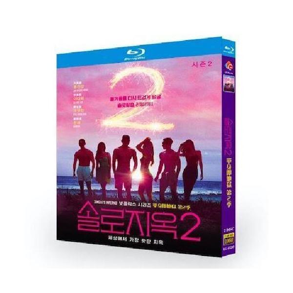 出演 チェ・ジョンウ, チョ・ユンジェ, キム・ハンビン, シン・ドンウ, キム・ジニョン, 他販売元 韓国リアリティー番組制作国 韓国監督 キム・ジェウォン、キム・ナヒョンメディア形式 Blu-ray, 色, ドルビー, ワイドスクリーン...