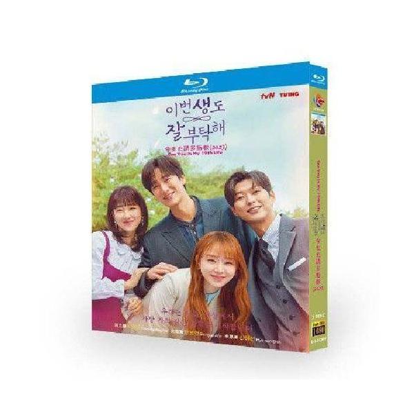 出演 シン・ヘソン、アン・ボヒョン、ハ・ユンギョン、アン・ドング販売元 Netflix制作国 韓国監督 イ・ナジョンメディア形式 Blu-ray, 色, ドルビー, ワイドスクリーン収録内容 全12話を収録。Blu-ray BOX。ディスク...