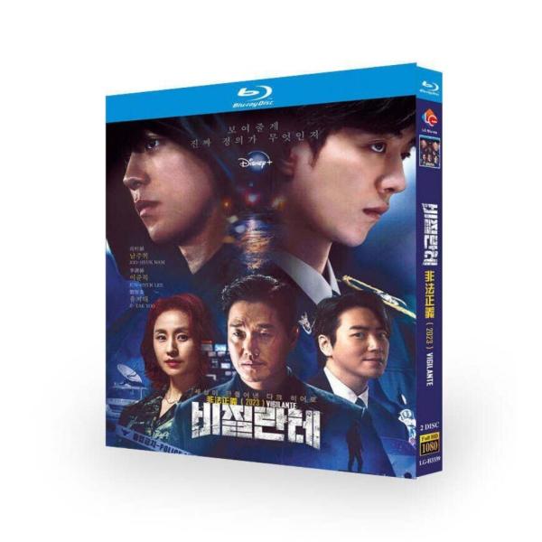 出演 ナム・ジュヒョク、ユ・ジテ、イ・ジュンヒョク、キム・ソジン販売元 Disney+制作国 韓国監督 チェ・ジョンヨルメディア形式 Blu-ray, 色, ドルビー, ワイドスクリーン収録内容 全8話を収録。Blu-ray BOX。ディス...