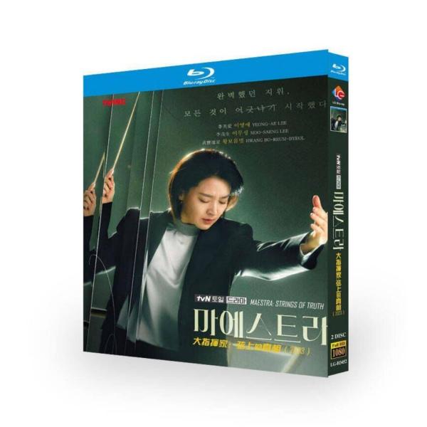 出演 イ・ヨンエ、イ・ムセン、キム・ヨンジェ、ファン・ボルムビョル、パク・ホサン、ほか販売元 Disney+制作国 韓国監督 キム・ジョングォンメディア形式 Blu-ray, 色, ドルビー, ワイドスクリーン収録内容 チャングムの誓い イ...