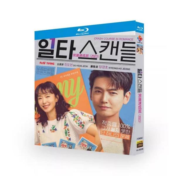 構成：全話収録種類：Blu-ray／DVDの2種類からお選びいただけます字幕：日本語字幕対応（多言語字幕の切替可能）商品は専用BOXにてお届けいたします。※ケースや外箱の破損は、保証対象外となりますのでご了承ください。※万が一、再生不良がご...