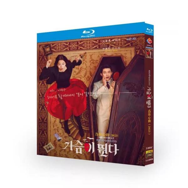 構成：全話収録種類：Blu-ray／DVDの2種類からお選びいただけます字幕：日本語字幕対応（多言語字幕の切替可能）商品は専用BOXにてお届けいたします。※ケースや外箱の破損は、保証対象外となりますのでご了承ください。※万が一、再生不良がご...