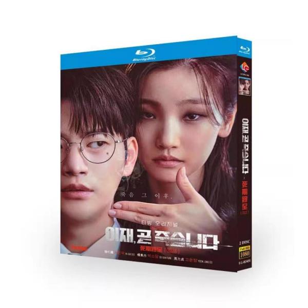 構成：全話収録種類：Blu-ray／DVDの2種類からお選びいただけます字幕：日本語字幕対応（多言語字幕の切替可能）商品は専用BOXにてお届けいたします。※ケースや外箱の破損は、保証対象外となりますのでご了承ください。※万が一、再生不良がご...