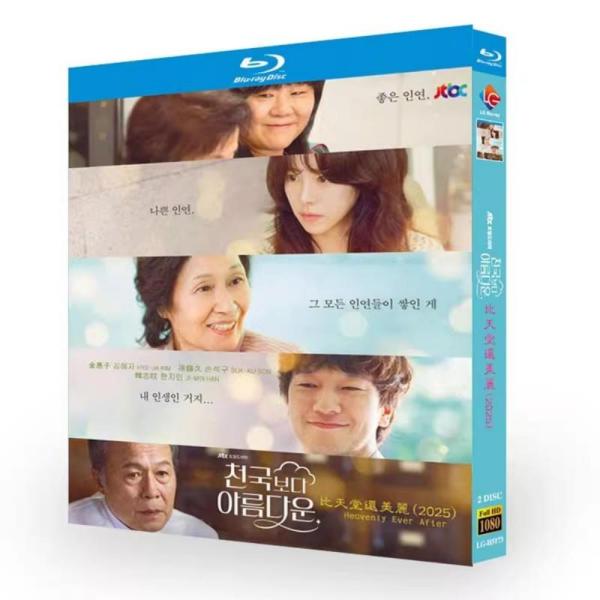 構成：全話収録種類：Blu-ray／DVDの2種類からお選びいただけます字幕：日本語字幕対応（多言語字幕の切替可能）商品は専用BOXにてお届けいたします。※ケースや外箱の破損は、保証対象外となりますのでご了承ください。※万が一、再生不良がご...