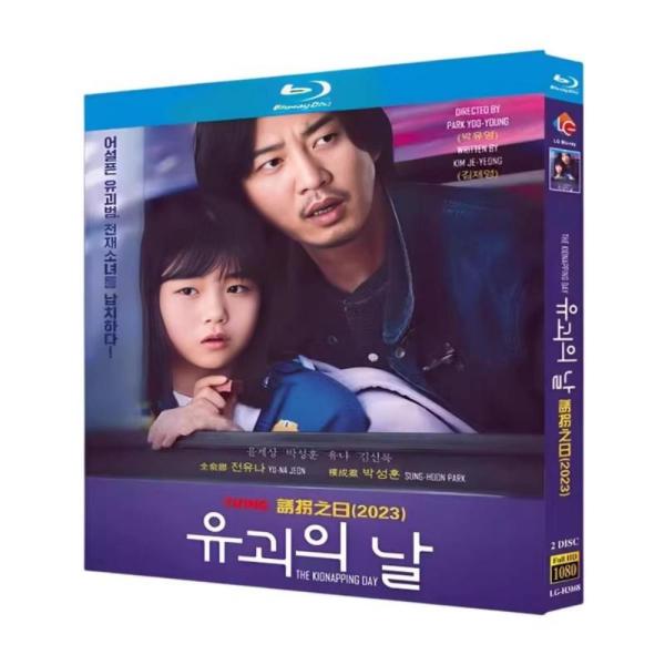 構成：全話収録種類：Blu-ray／DVDの2種類からお選びいただけます字幕：日本語字幕対応（多言語字幕の切替可能）商品は専用BOXにてお届けいたします。※ケースや外箱の破損は、保証対象外となりますのでご了承ください。※万が一、再生不良がご...
