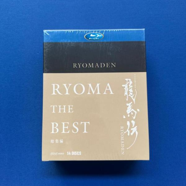 龍馬伝 Blu-ray 全48話14枚組Blu-ray 全巻 パート1+パート2+パート3+パート4 福山雅治/香川照之出演Blu-ray