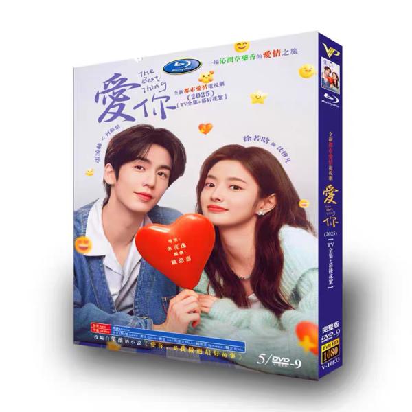 中国俳優チャンリンホ一(張凌赫)，シュ一ルオハン(徐若〓)主演のドラマ「愛」中国版DVDです(日本語版ではありません)収録話数:全28話音声:中国語字幕:中国語、英語などジャンル・現代ラプスト一リ一放送年:2025年ディスク枚数:5枚組商品...